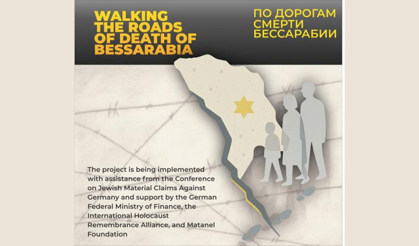 The tragedy of the Jews of Moldova "came to life" in digital format ...