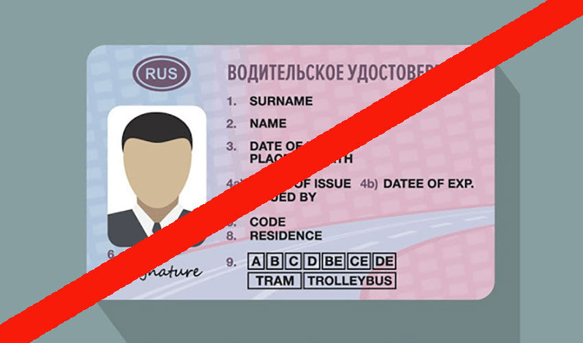 In Russia, driver's licenses may be revoked for health reasons - logos ...